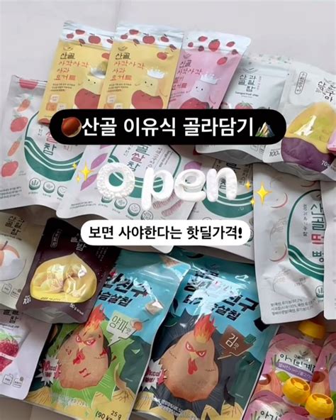 두둥맘 육아 트렌드를 공유하는 퍼스널 쇼퍼🧸 정유진 6개월 넘게 너무 잘쓰고 있는 제품3가지 1케이냅 네블라이저