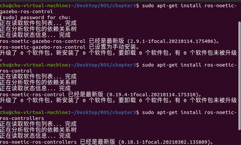 Ros学习之路———构建工业级移动机械臂（一） Hexo