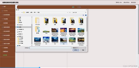 Java毕设项目竞赛信息发布及组队系统（javavuemybatismavenmysql）vue实现组队功能 Csdn博客