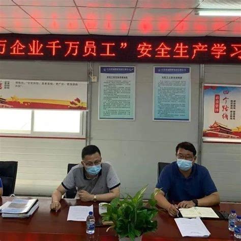 宣贯活动接地气 安全生产绷紧弦交通运输局张宇学深悟
