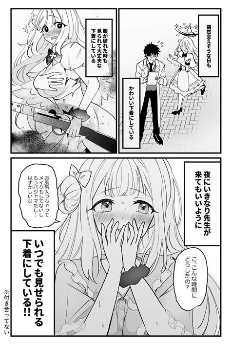 Sensei And Mika Blue Archive Drawn By Shinsekki Danbooru