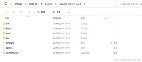 Springboot 入门、创建一个springboot项目、测试springboot创建测试类 Csdn博客