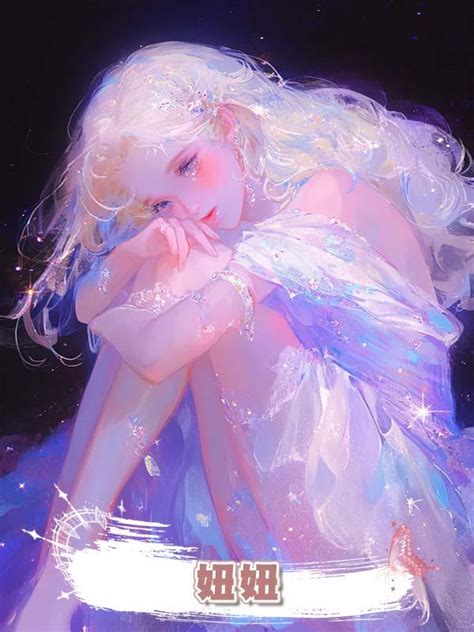 妞妞免費在線閱讀 玲瓏書屋