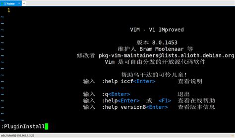 ubuntu环境下 ）vim插件推荐 python自动补齐vim插件jedi vim的安装（使用插件管理器vundle进行安装