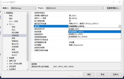 windows下用breakpad抓取c 程序崩溃报告 c 生成crash日志的源码在windows下 csdn博客