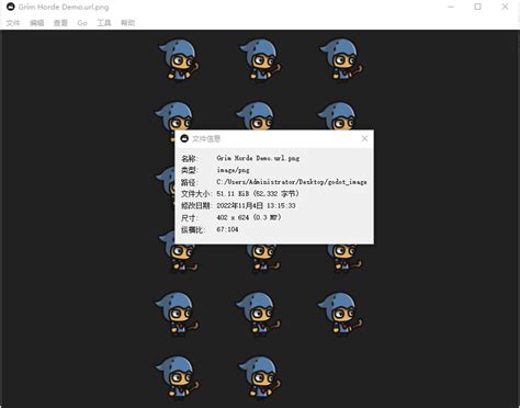 Texturepackergui Pro学习版 Tieyan 博客园