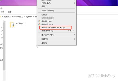 Python3安装turtle问题及解决办法 知乎