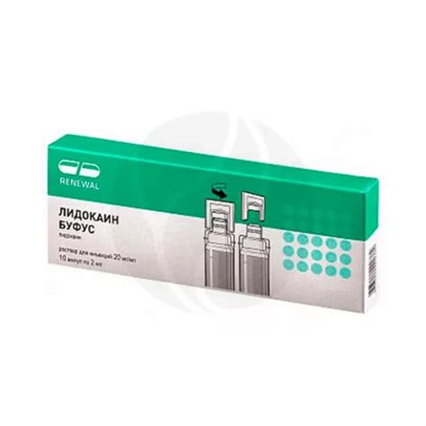 Лидокаин раствор д инъекций 20мг мл 2мл №10 Раствор для инъекций Ампулы Обновление Пфк АО