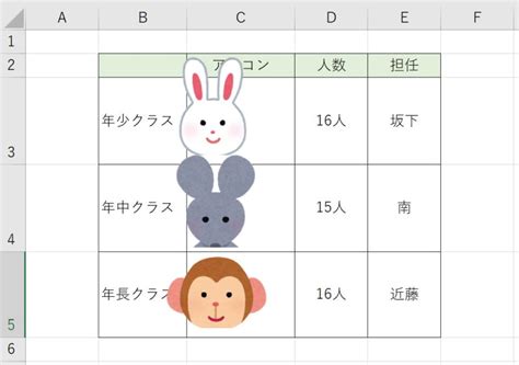 エクセルに画像を挿入する方法｜セルのサイズに合わせる方法など リテラアップで仕事効率化