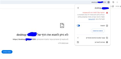 Net Ssl Certificate Is Installed On Iis And Website But In Browser