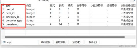 （自存）kettle导数据到mysql数据库kettle Mysql Csdn博客