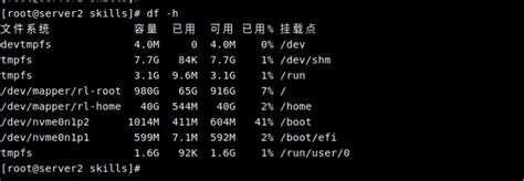 Linux为根目录扩容linux怎么给根目录扩容 Csdn博客
