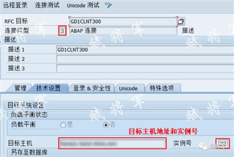 自定义idoc配置 Csdn博客