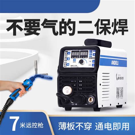 二保焊两用电焊机多功能无气一体不用气小型家用迷你220v家用纯铜虎窝淘