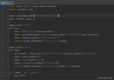 运用flask蓝图关联echarts flask 绑定echart 数据源 csdn博客