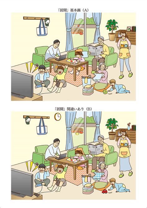 株式会社エスコアール 製品情報 CD版そのまま使える失語症教材2