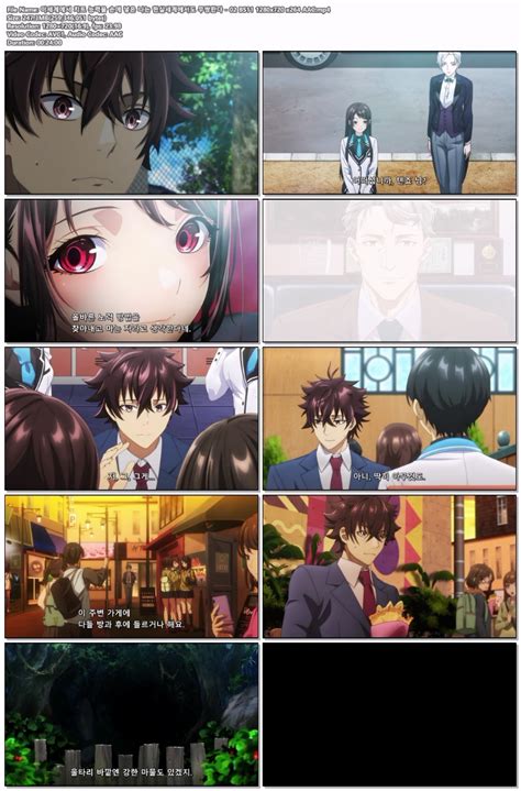 이세계에서 치트 능력을 손에 넣은 나는 현실세계에서도 무쌍한다 02 Bs11 1280x720 X264 Aac