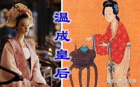 历史上，你不了解的温成皇后！ 知乎
