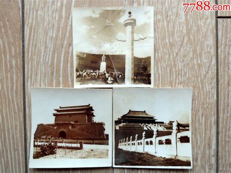老照片收藏1811b1 50年代北京故宫前门华表工农兵塑像同框照三件套 价格360元 Se62845480 老照片 零售 7788收藏收藏热线