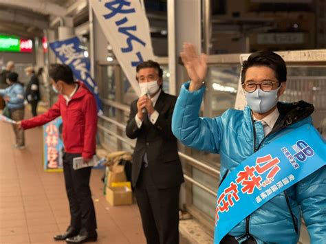 衆院選終盤 横浜市会議員 中山だいすけ