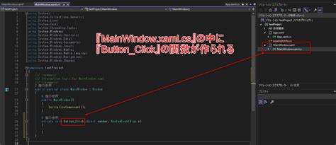 【c】wpfでデスクトップアプリ作ってpythonで実行する【exeファイル作るまで】｜c Game