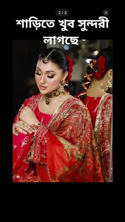 অভিমান করতে করতে মেয়েরা একদিন ঠিকই বুঝে যায় তার অভিমানের কোন মূল্য নেই Apu Biswas Viralvideo