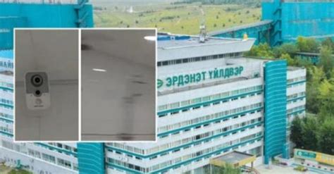 Эрдэнэт үйлдвэрийн ажилчдын усанд орох өрөөнд байрлуулсан камер бичлэг хийдэггүй нь тогтоогджээ