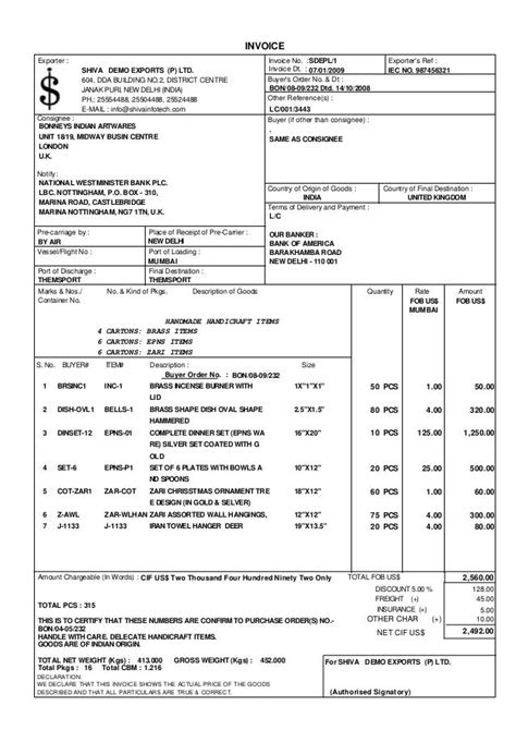 E5 Invoice