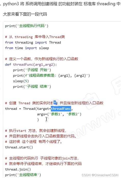 Python知识详解【1】~ 正则表达式 Python中 ~ Csdn博客 Python知识详解【1】~ 正则表达式 Python中 ~ Csdn博客