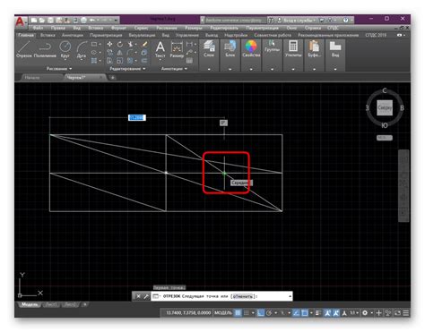 Привязки в Автокад