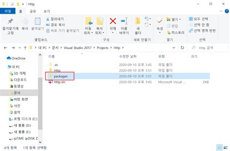 c 예제 cpp rest sdk