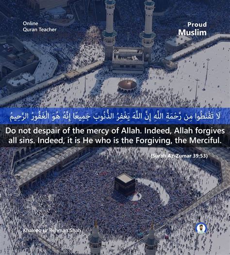 khaleeq ur rehman shah on linkedin allah muslims islamicpost quran forgiving