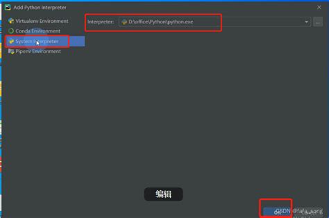 社区版pycharm官网下载安装教程 CSDN博客