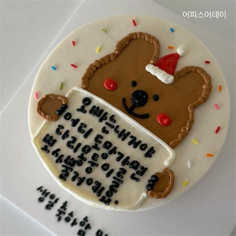 어피스어데이 하이케이크 스토어