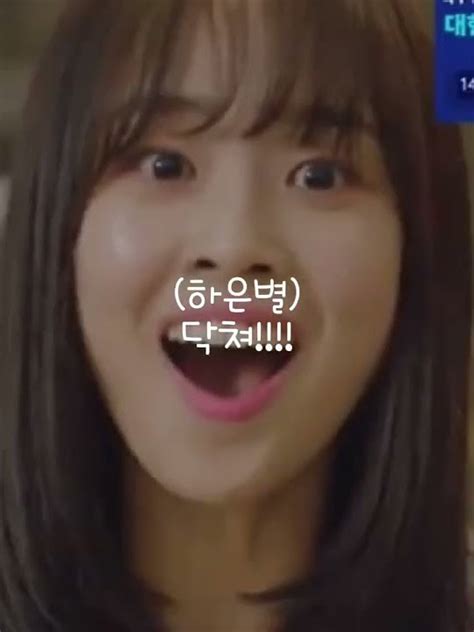배로나 주석경 유제니 이민혁 하은별 주석훈 대사 모음 사진은 네이버에서 가져온거에요 Youtube