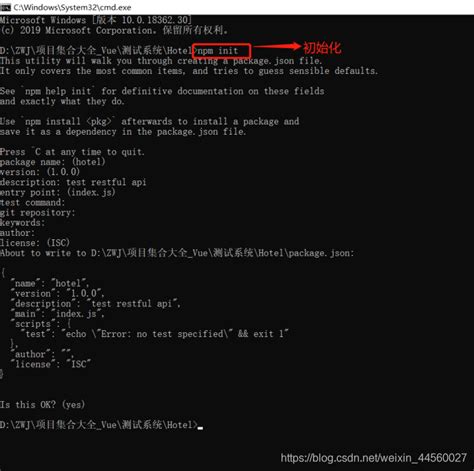 Vue 通过json Server搭建本地接口数据vuejson Server Csdn博客 Vue 通过json Server搭建本地接口数据vuejson Server Csdn博客