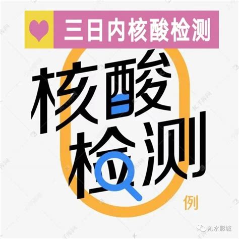 2022年10月8日影讯影城钢铁意志时间