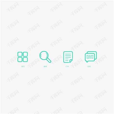 APP首页底部导航栏素材图片免费下载 千库网