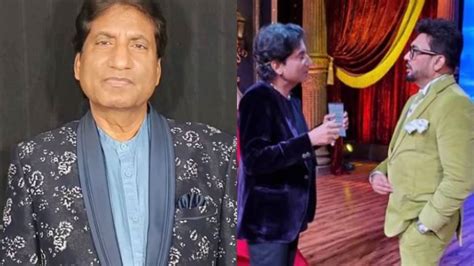 Raju Srivastava Health Update कल से बेहतर है राजू श्रीवास्तव की हालत शेखर सुमन ने दिया ताजा