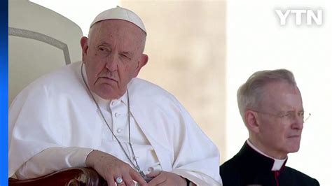 교황 탈장 수술 성공적으로 끝나 집도의 다른 질병 없어 Ytn Youtube