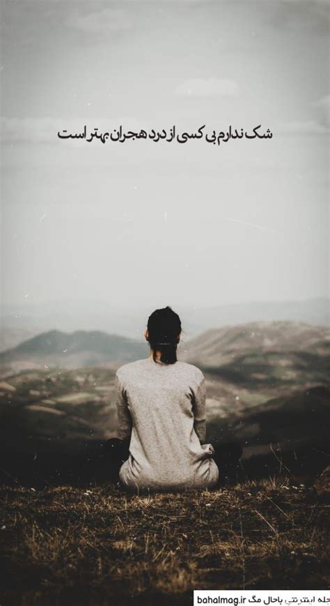 عکس نوشته غمگین عاشقانه پسرانه