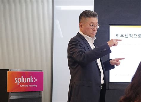 스플렁크 보안 보고서 발표 “기업 절반 이상 데이터 유출 경험”