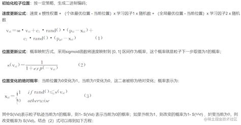 Knapsack Problem Based On Matlab Discrete Particle Swarm Optimization