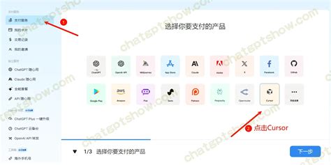 cursor ai是什么呢？国内如何升级订阅到cursor pro呢？ ztop の 空间站