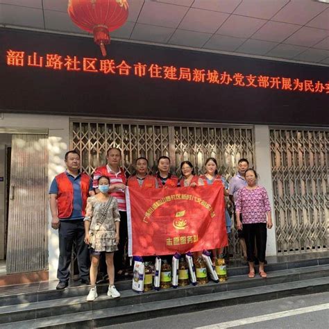市住建局新城办党支部开展助力“微心愿”活动社区湘潭市韶山路