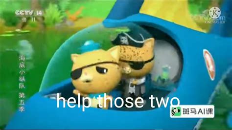 1 Like 1 Help For Calico Jack And Kwazii Youtube