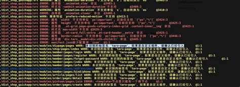 Bug 未识别的标签名 Taro Page，如果是自定义组件，请确认已经引入 · Issue 3986 · Nervjstaro