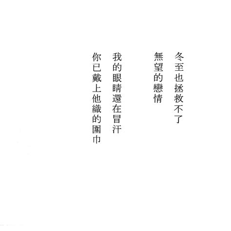 在黑洞中我看見自己的眼睛徐珮芬《換季了》 是誰把珊迪藏在餅乾盒裏 Shanshandi Dcard