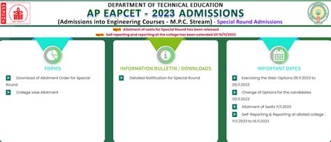 AP EAPCET Admit Card Release Date Download Link