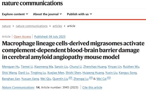 Nature Communications：陆正齐教授团队发现脑小血管病的新型治疗靶点 ——抗补体治疗通过抑制迁移小体毒性保护脑淀粉样血管病